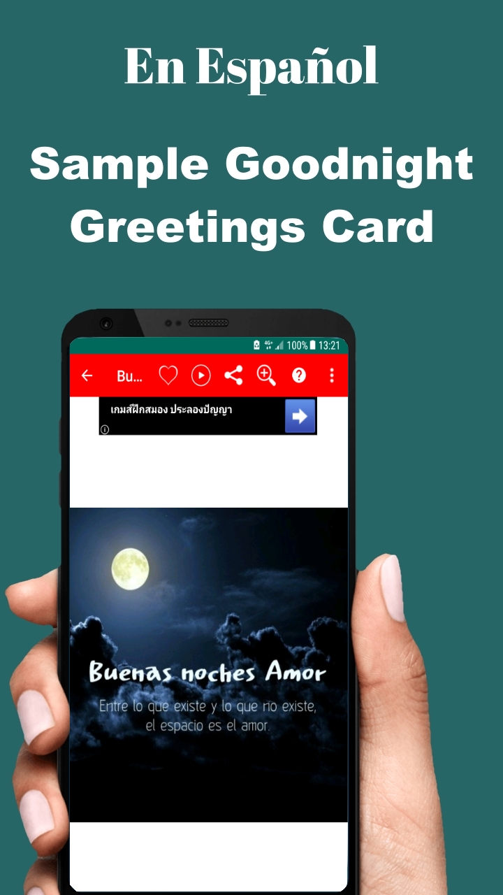 Spanish Good Morning Afternoon & Good Night Wishes Love - App on Amazon ...