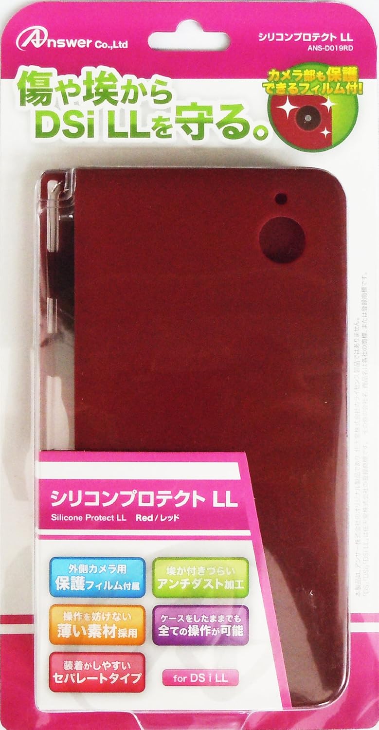 Amazon | DSiLL用シリコンプロテクトLL (2010年5月発売予定) | ケース・プロテクター