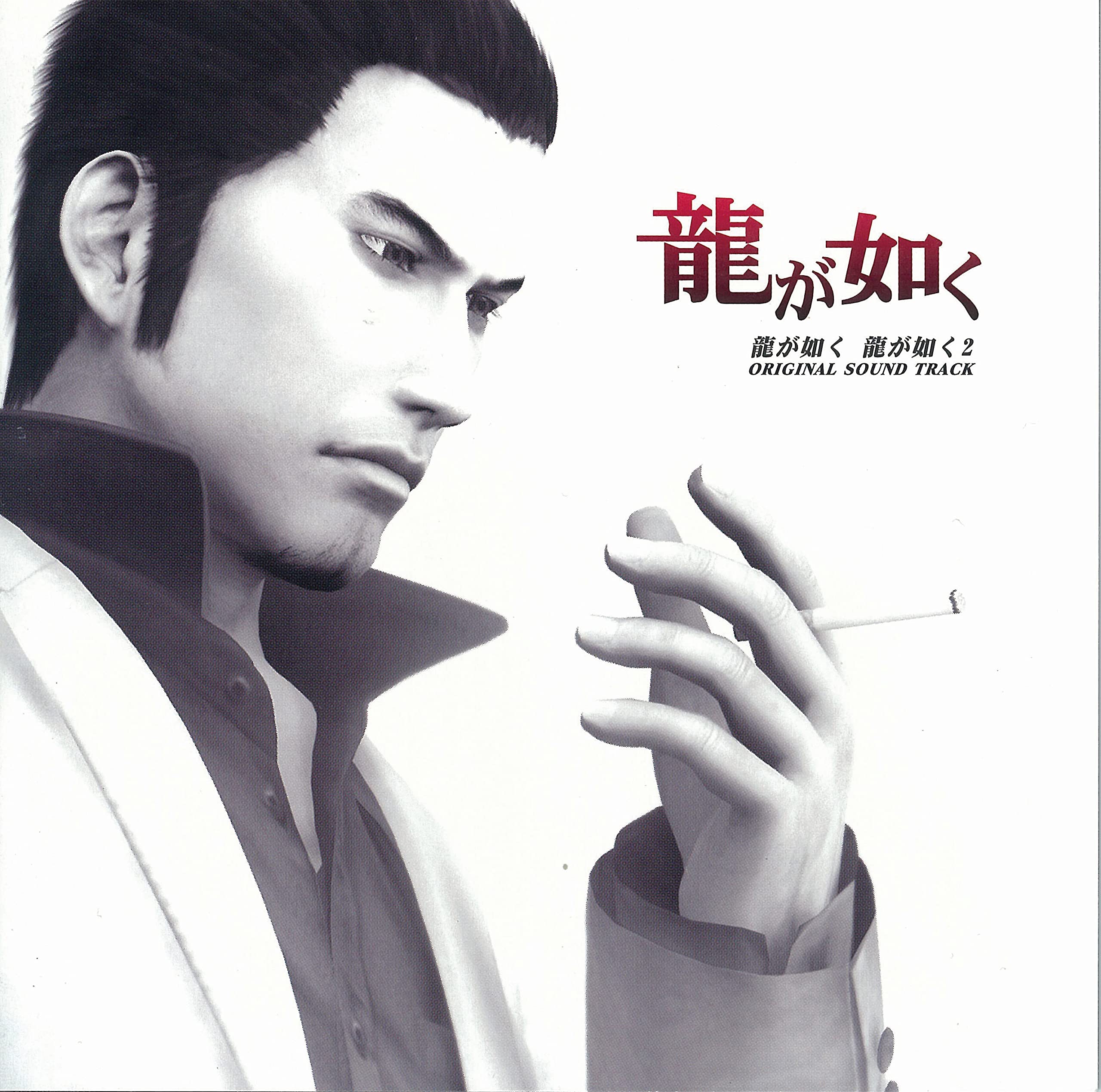 Bishop-Violet Velveteen song by SEGA & Hidenori Shoji from YAKUZA 6 ...