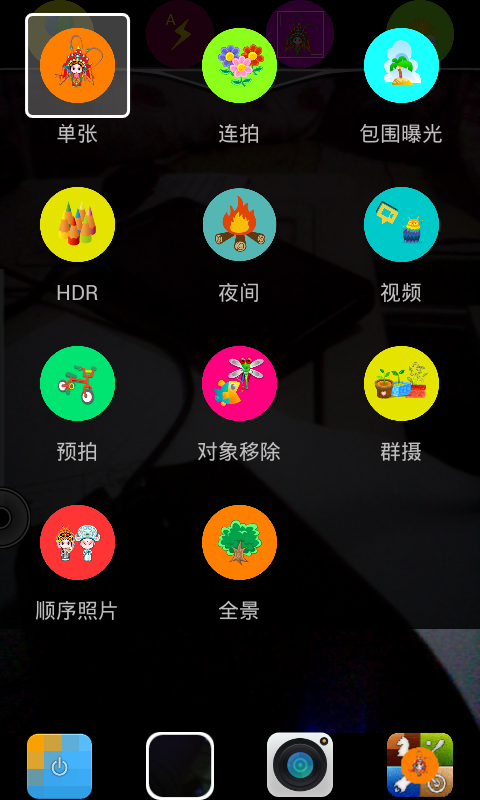 Royal Camera:Amazon.co.jp:Appstore for Android