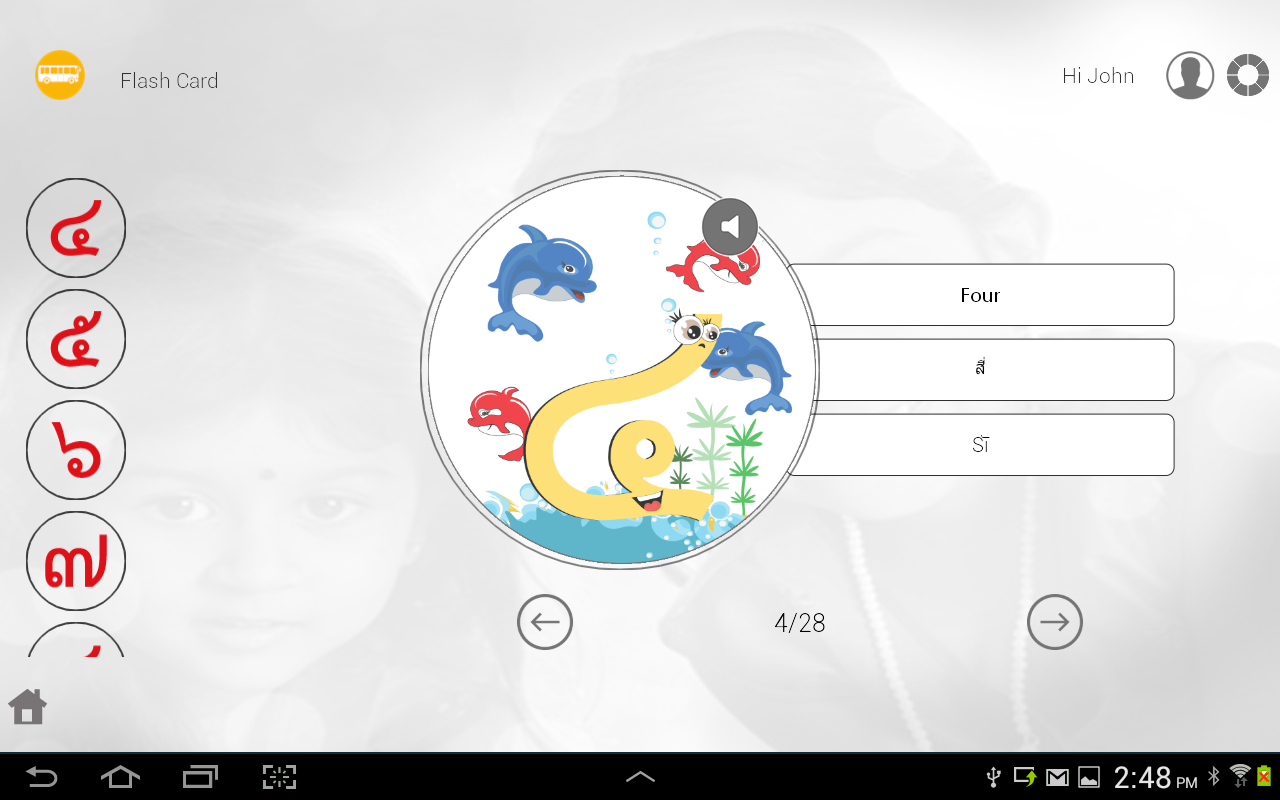 Learn Thai Writing via Videos - App on Amazon Appstore