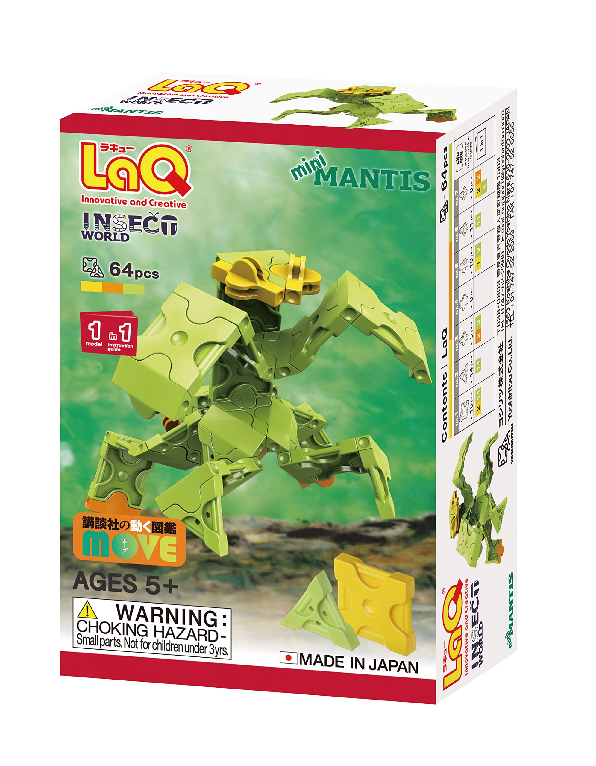 Amazon.com: LaQ Insect World Mini Mantis | 64 Pieces | Age 5+ | Creative, Educational ...