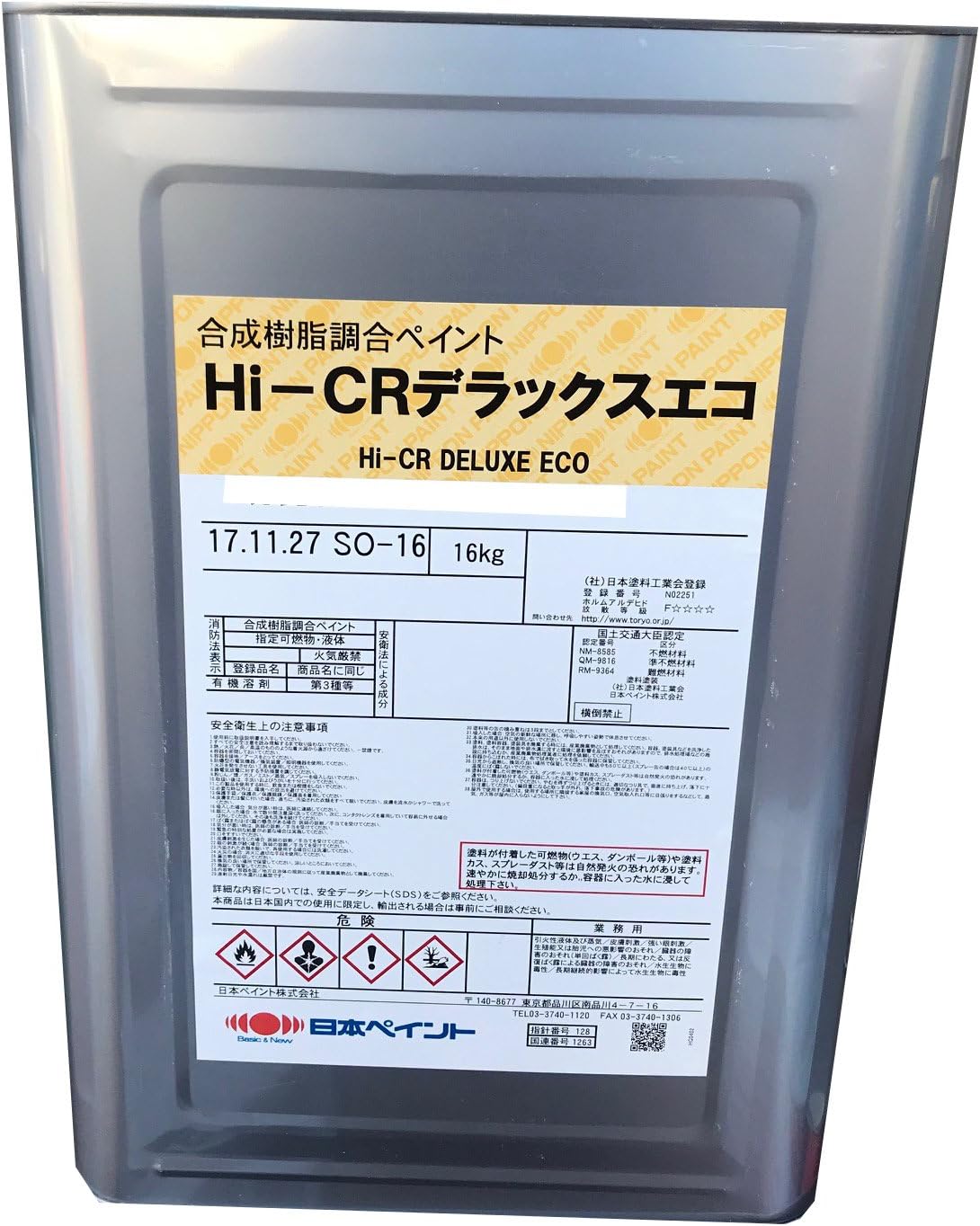 Amazon | 日本ペイント Hi-CRデラックスエコ 16kg (NP-HiCRDXeco-19-80D-16KG) | 塗料缶・ペンキ