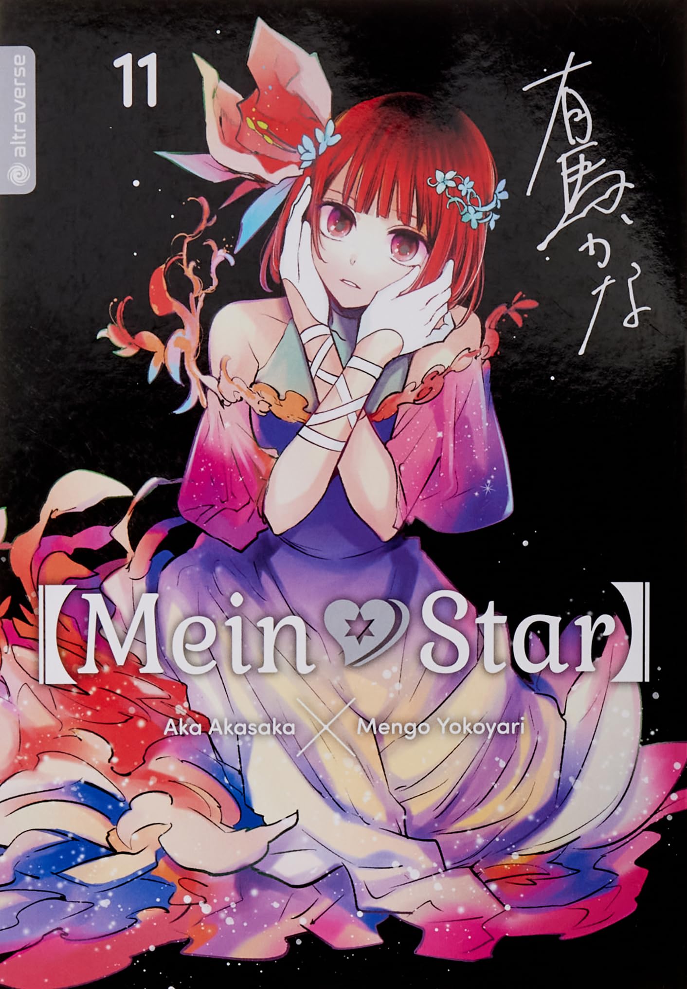 Mein*Star 11 : Yokoyari, Mengo, Akasaka, Aka, Berkel, Sascha: Amazon.de ...
