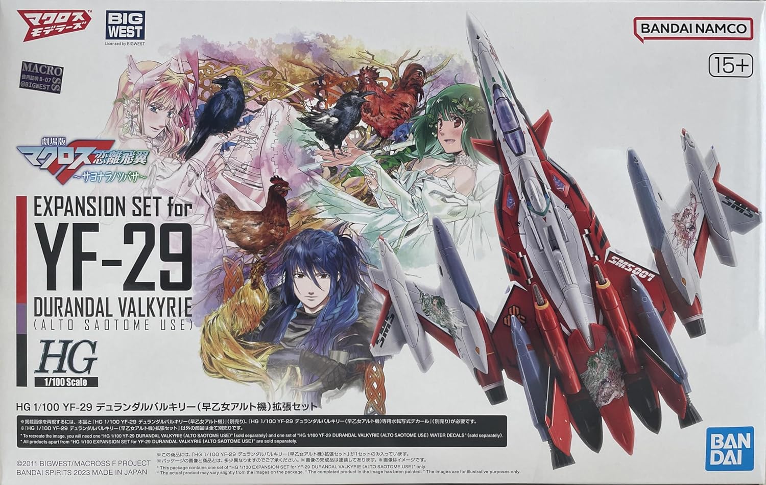 Amazon.com: HG 1/100 YF-29 Durandal Valkyrie Alto Saotome Expansion Set *YF-29 unit is not ...