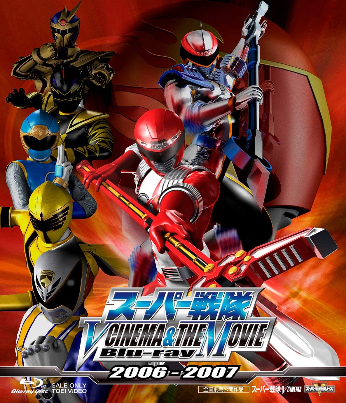 Super Sentai V Cinema &The Movie 26-27 [Blu-ray]: Amazon.ca: SUPER ...