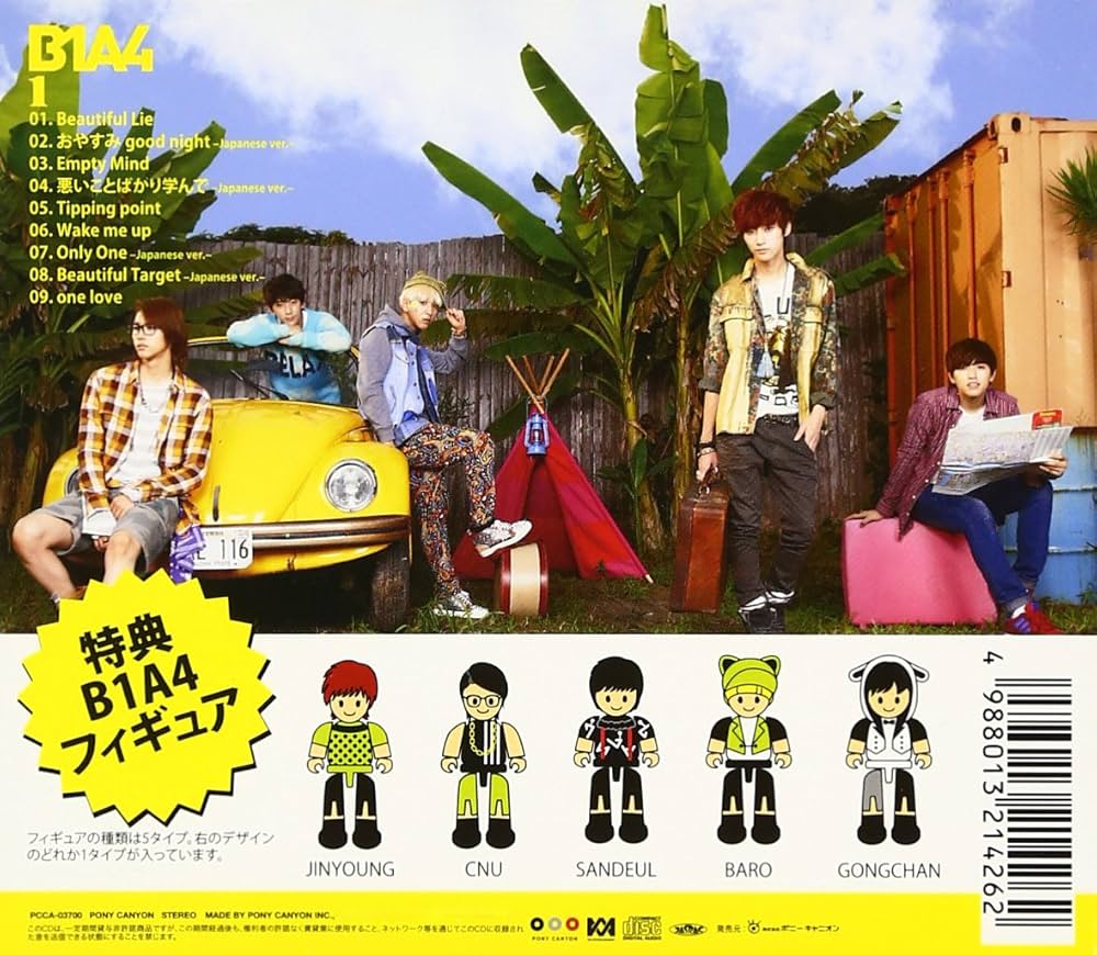 Baro Beautiful Target