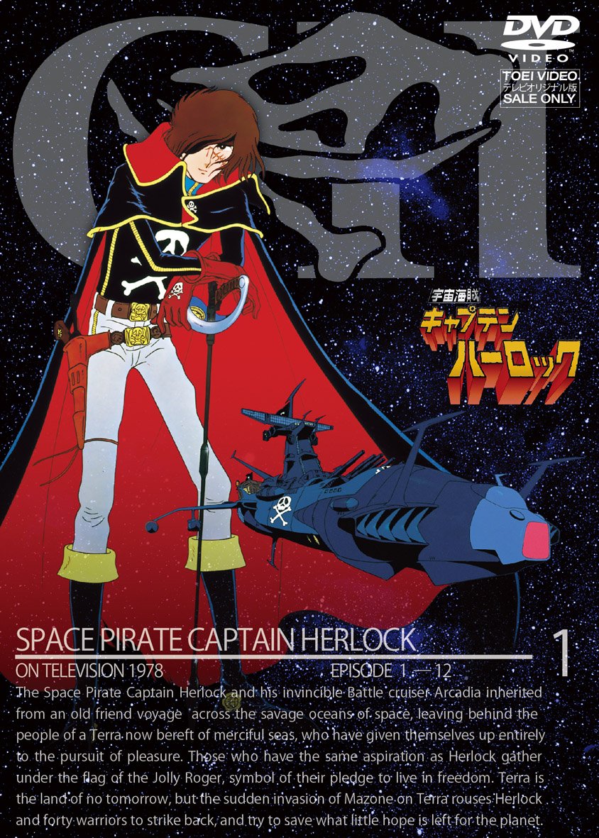 Amazon.com: Space Pirate Captain Harlock Vol. 1 [DVD] : Movies & TV