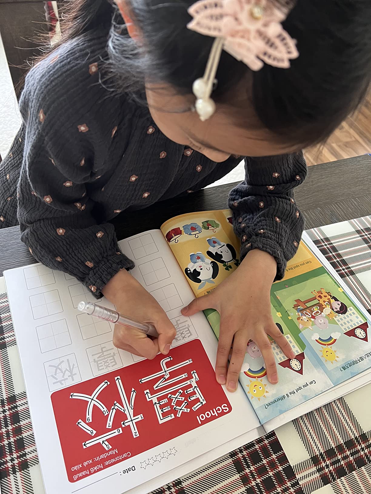 Amazon.com: My Day 我的一天: Bilingual English & Traditional Chinese ...