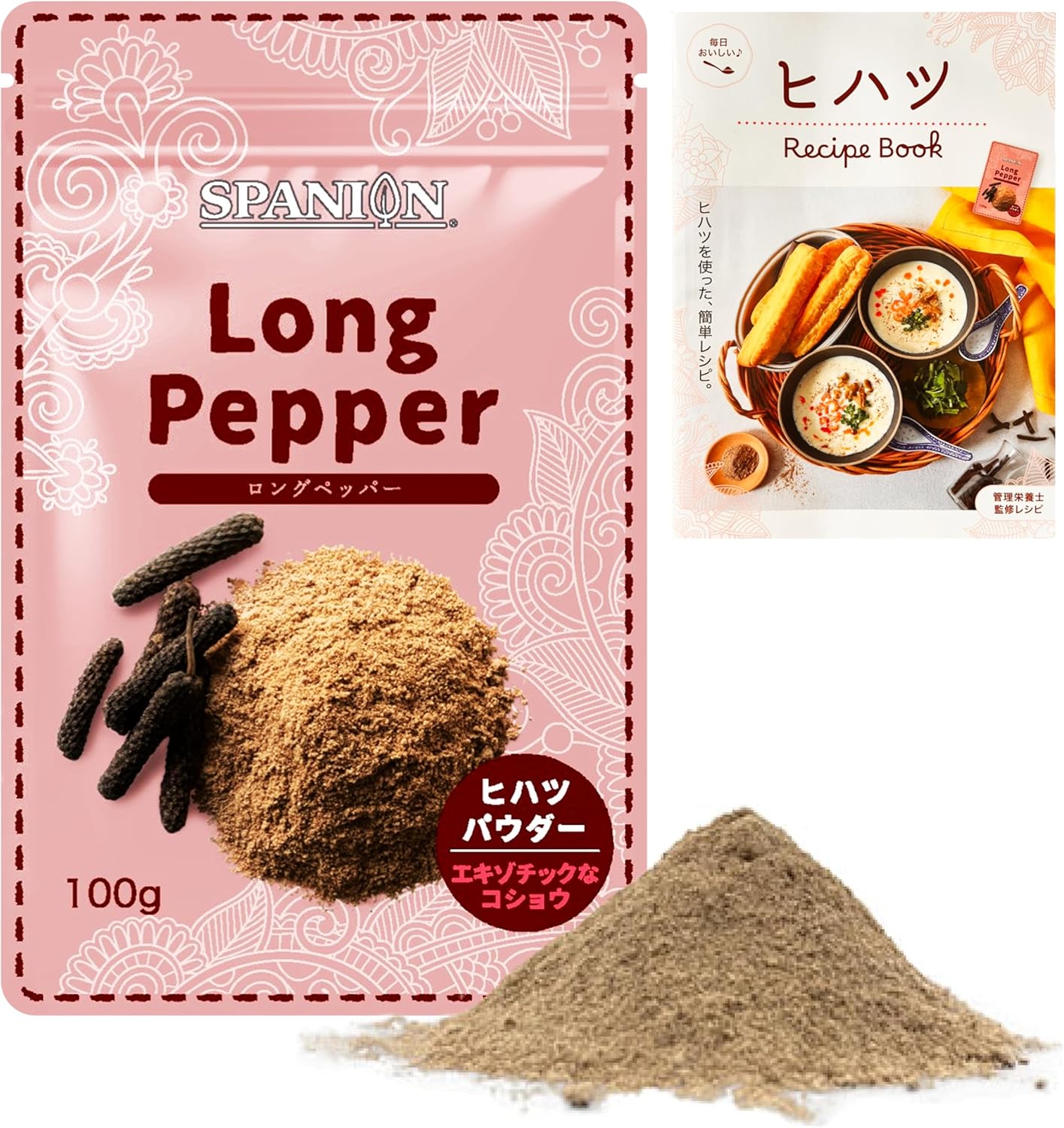 Amazon.co.jp: SPANION ヒハツパウダー 100g レシピブック付 自社農薬検査合格 国内製造 ロングペッパー : 食品・飲料・お酒