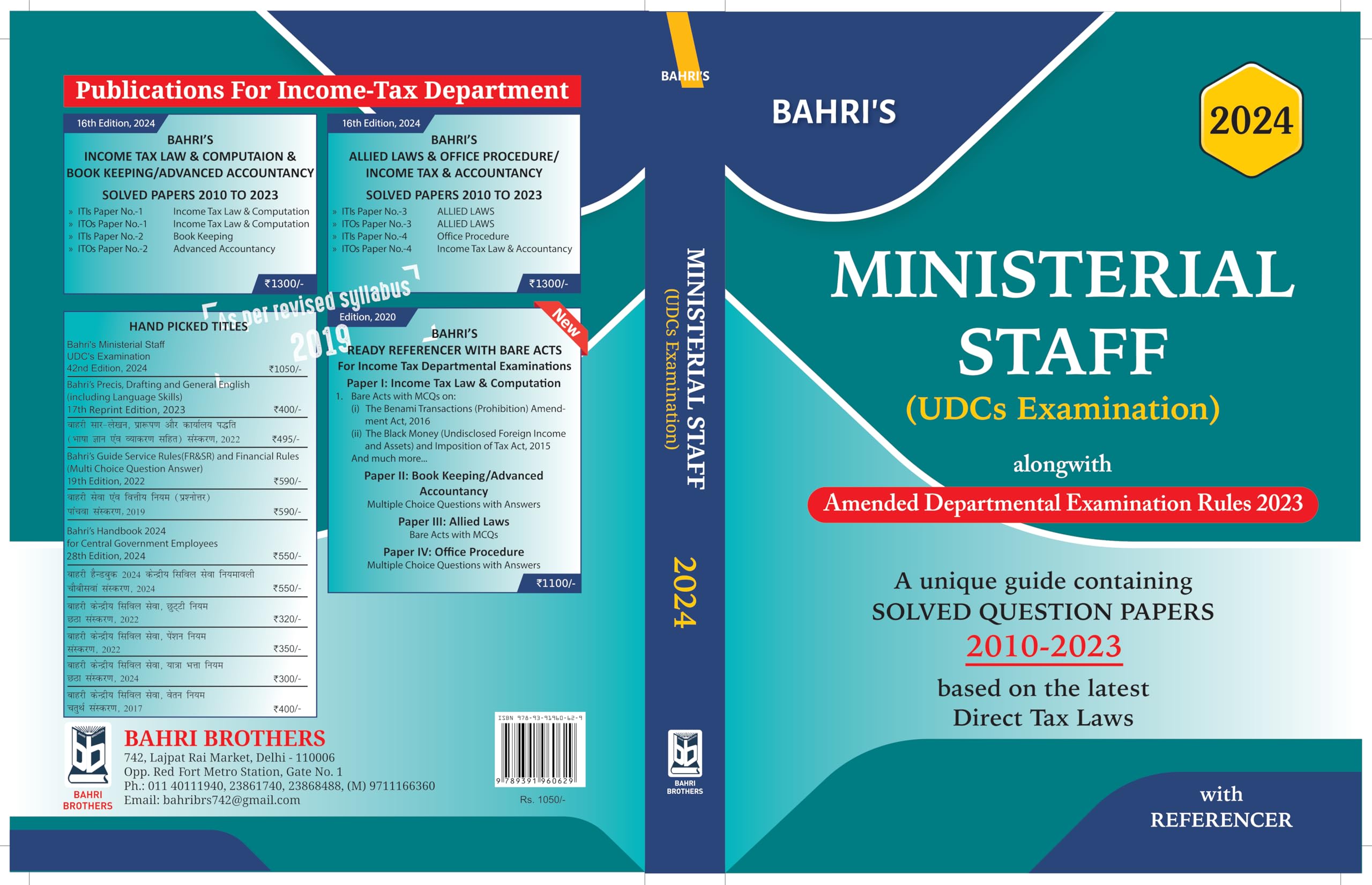 Buy Bahri's MINISTERIAL STAFF (UDCs Examination) 2023 Book Online at Low Prices in India | Bahri ...
