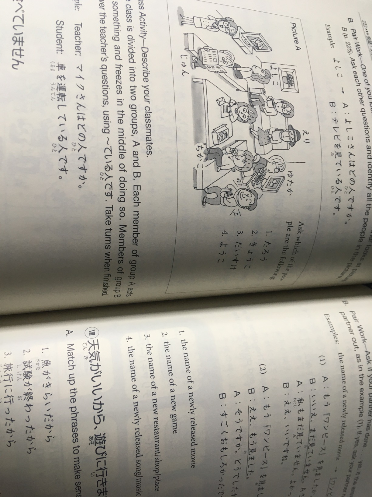 Buy Genki 1 Textbook: An Integrated Course in Elementary Japanese Book ...