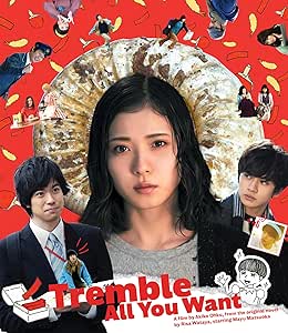 Amazon.co.jp | Tremble All You Want [Blu-ray] [Import] DVD・ブルーレイ - Mayu Matsuoka, Anna Ishibashi ...