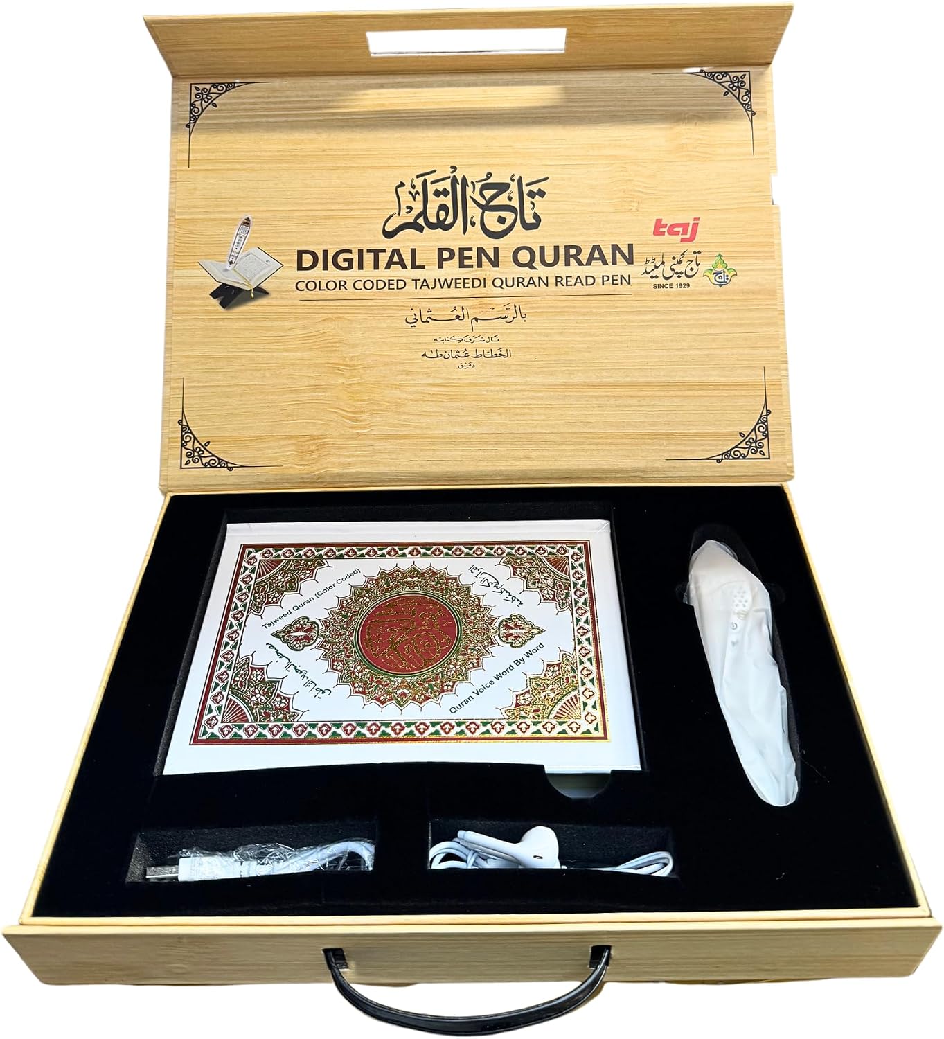 Taj Digital Quran Pen Reader - Dyslexia Aids, Book Reader for Holy ...