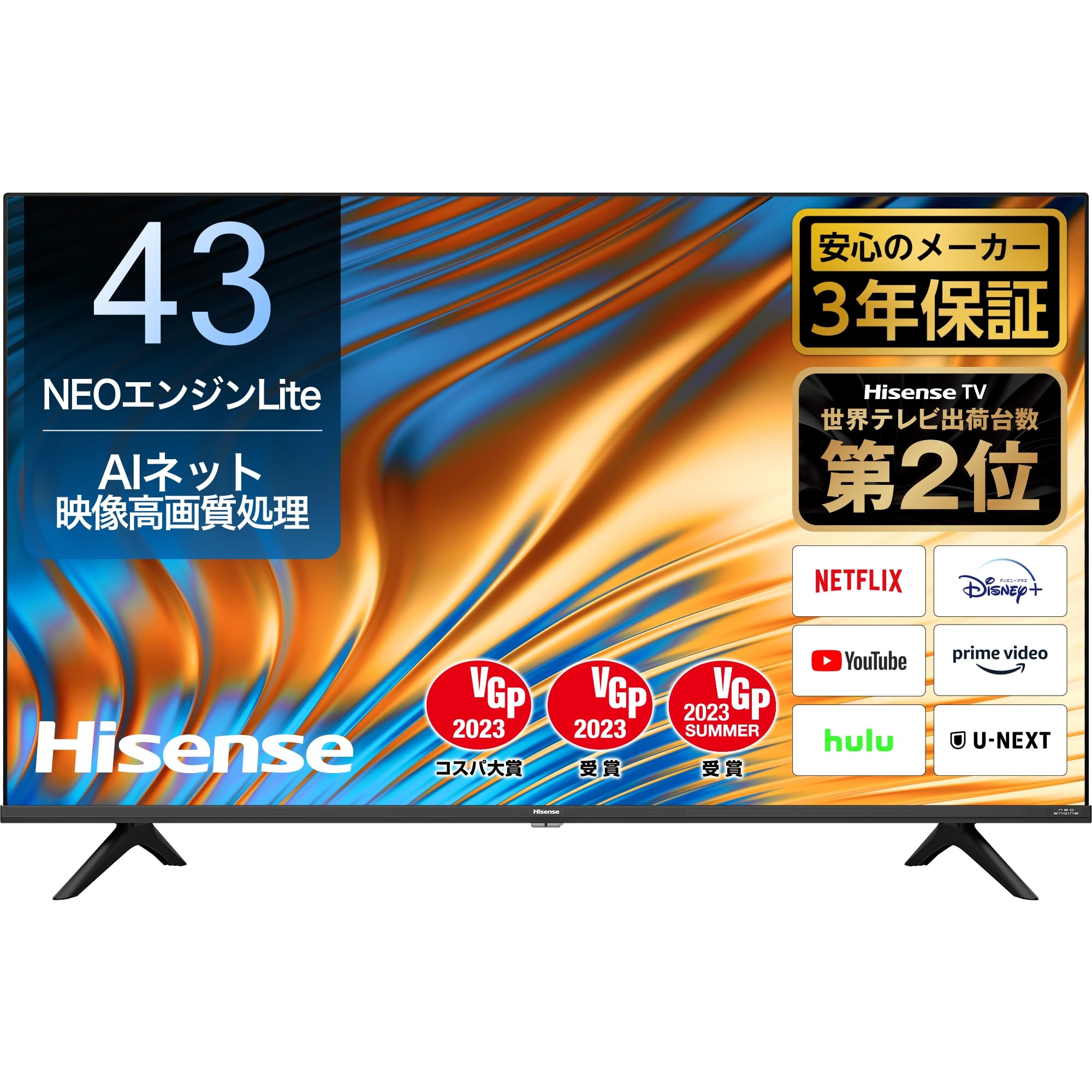 【★大感謝セール】 He 43U7H VOD対応 4K液晶テレビ 43V型 ネット動画視聴 USBハードディスク録画対応 Wチューナー 3年保証 地上波 BS/CS 4Kチューナー内蔵 ...