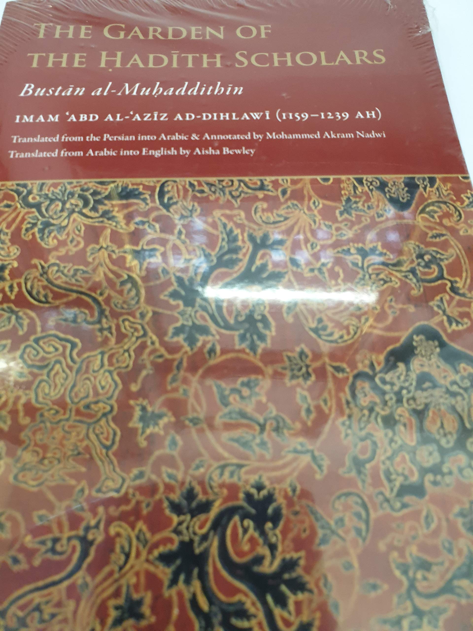 The Garden of the Hadith Scholars by Imam Abd Al-Aziz Ad-Dihlawi (2007 ...