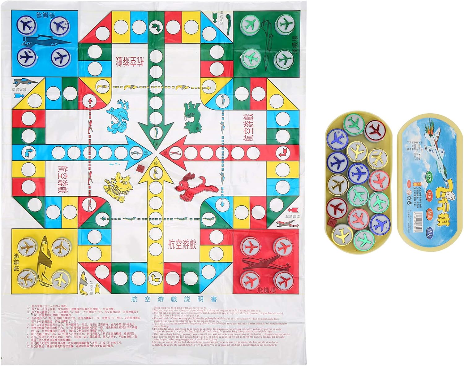 Amazon.com: Kids Flying Chess,Plastic Flight Game with Oval Box ...