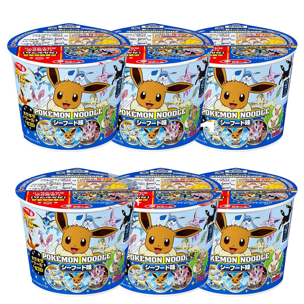 Pikachu Kamaboko