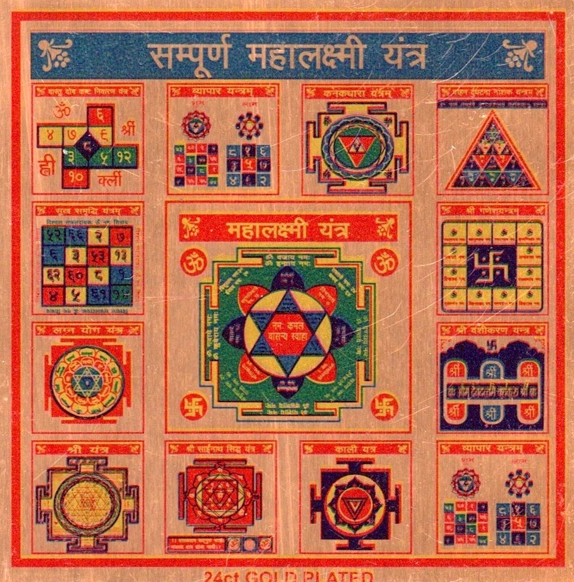 Awaken Your Kundalini Blessed And Energized Powerful Yantra 26 Type ...