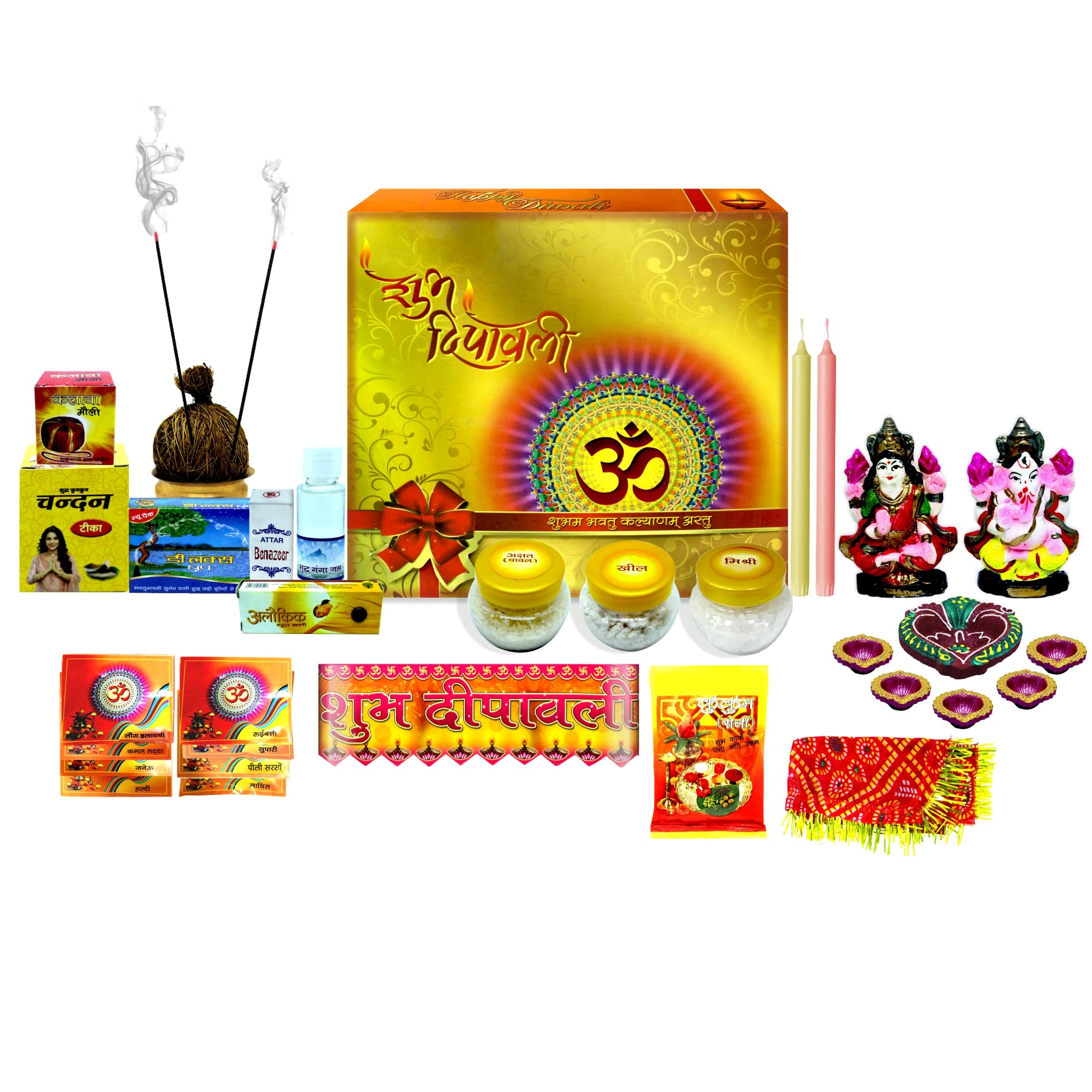 Buy HOME GENIE Diwali Puja Kit/Laxmi-Ganesh Pooja kit with Laxmi-Ganesh ...