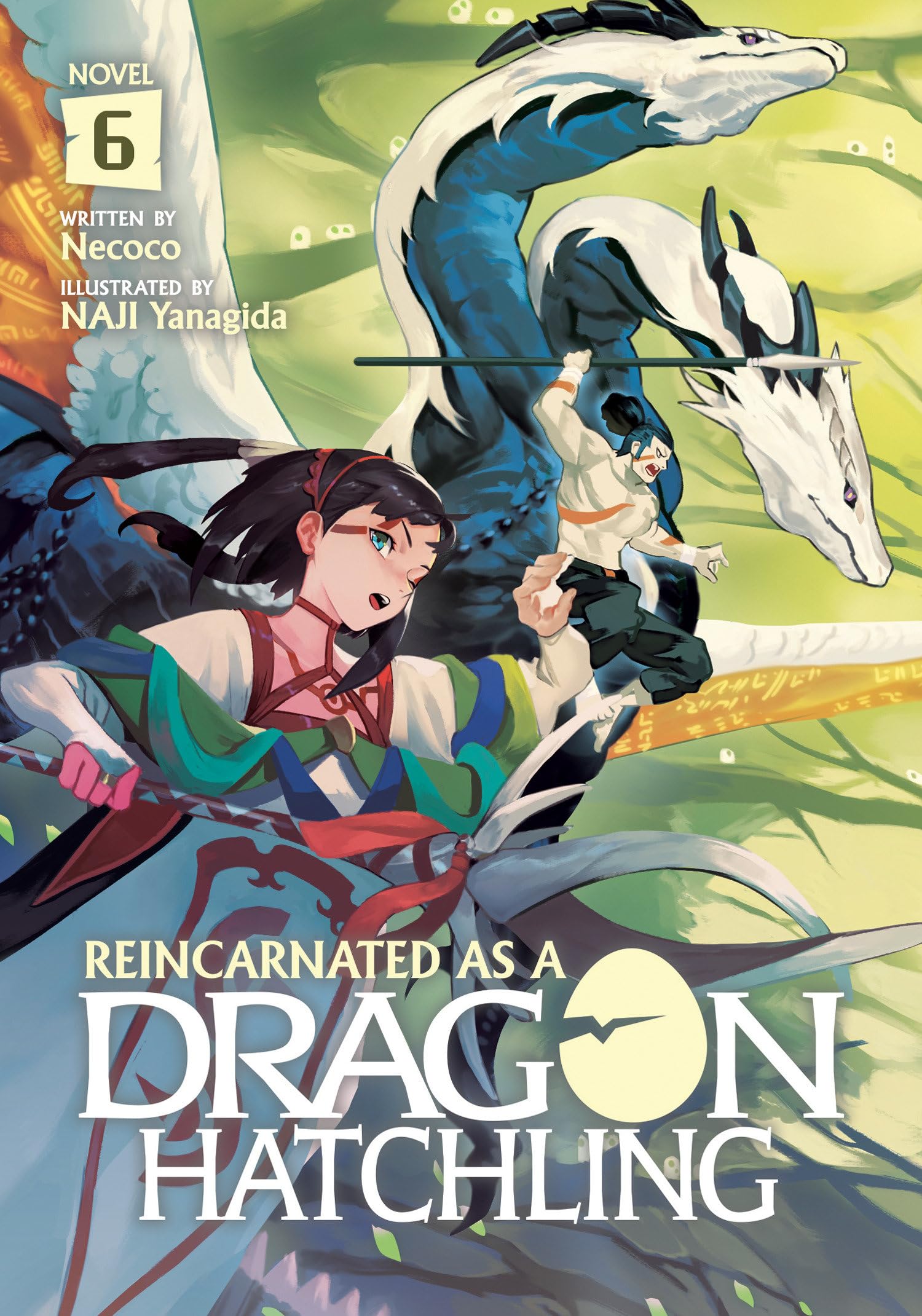 Amazon.com: Reincarnated as a Dragon Hatchling (Light Novel) Vol. 6: ...