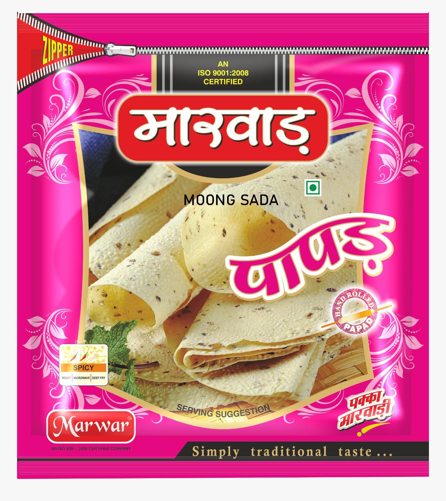 Marwar Moong Dal Plain Papad (Rajasthani Flavor, Low Spicy, Handmade ...