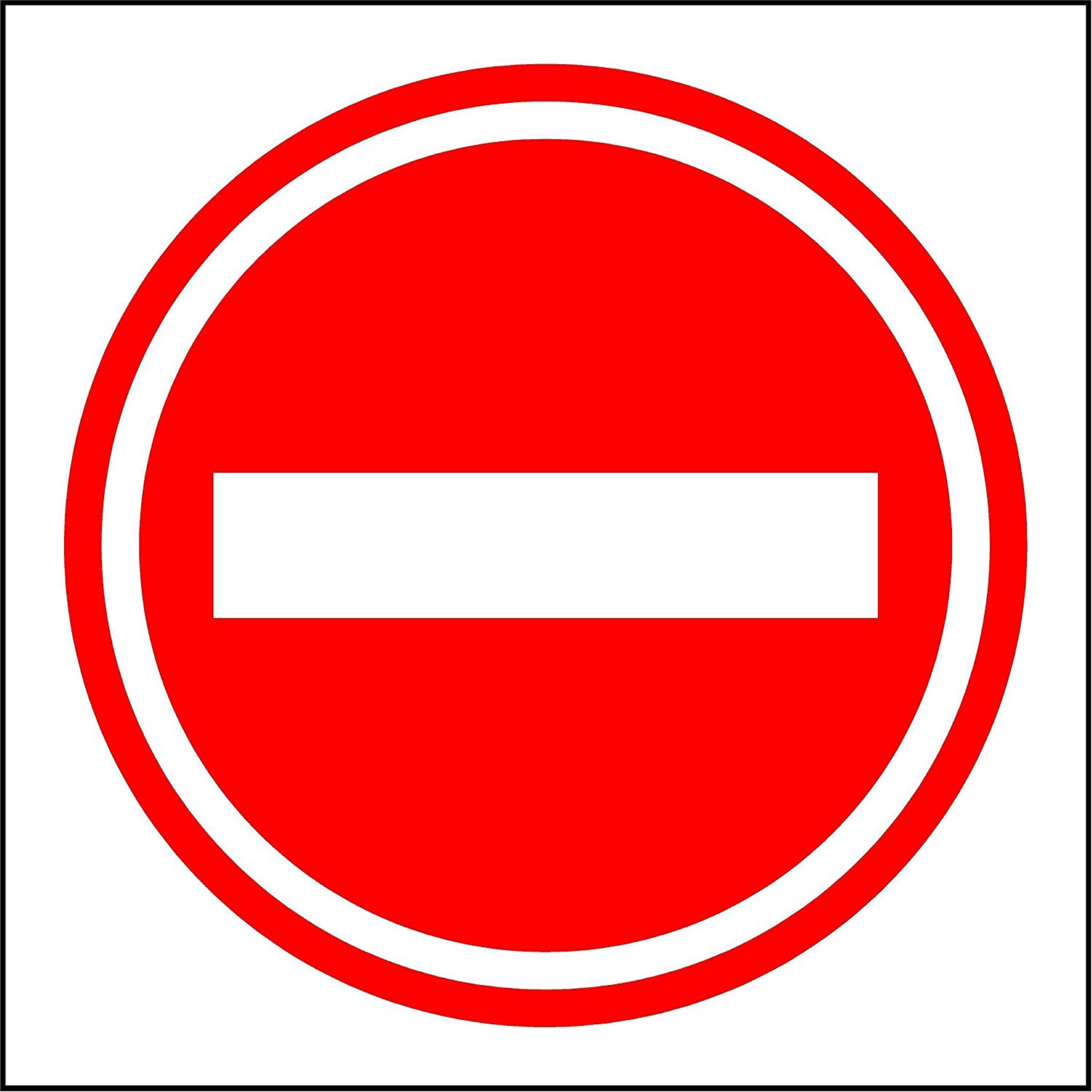 No entry sign safety sign - 3mm Aluminium 600mm x 600mm : Amazon.co.uk ...