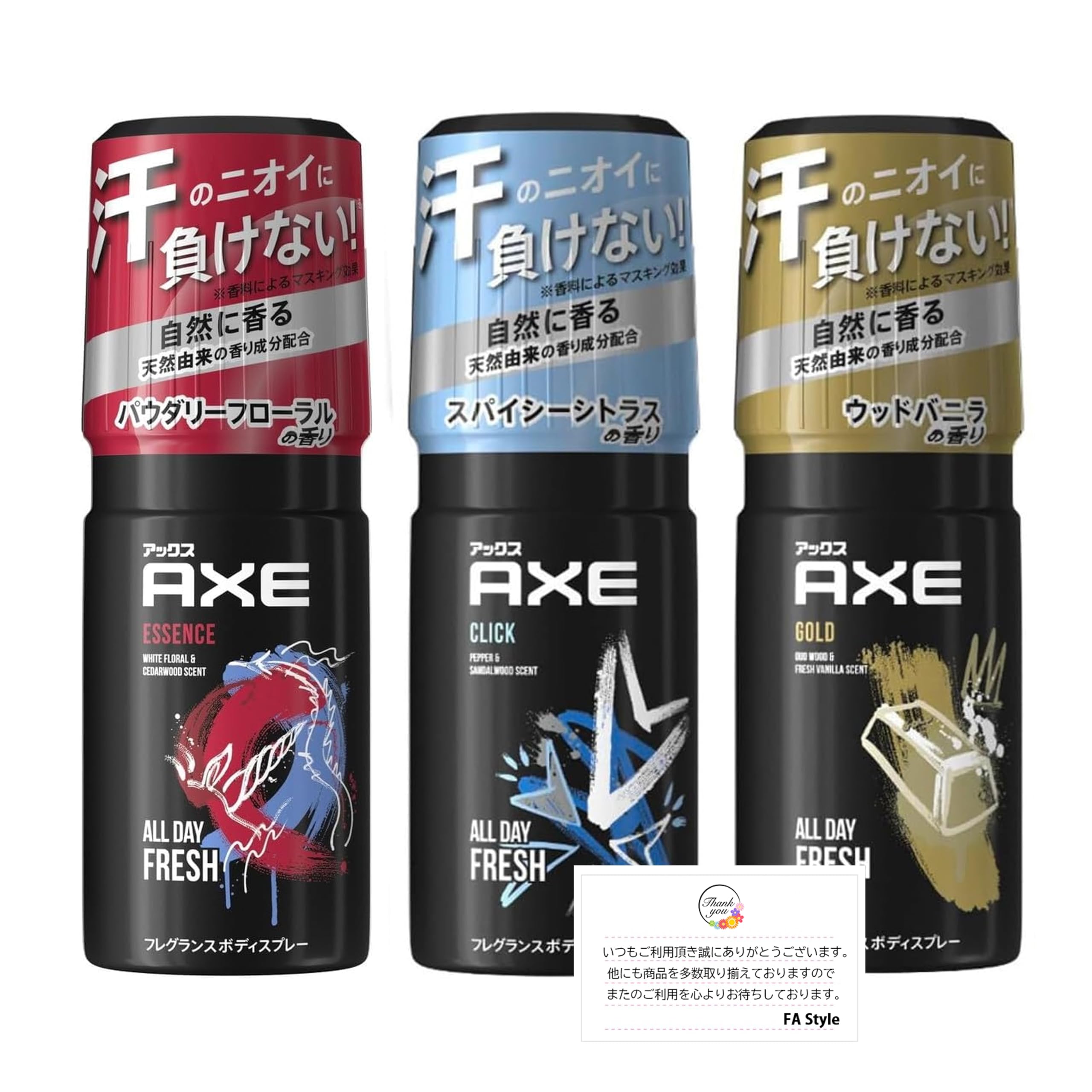 Amazon.co.jp: AXE(アックス) フレグランス ボディスプレー 60g 各1本セット (パウダリーフローラル/スパイシーシトラス/ウッドバニラ) : ビューティー