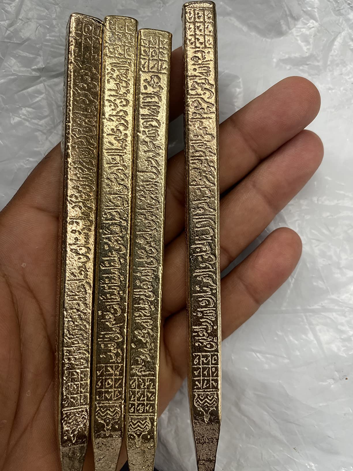 Vintage Islamic/Arabic Brass Nail, Koran Calligraphy BARKATI 4 Nail ...