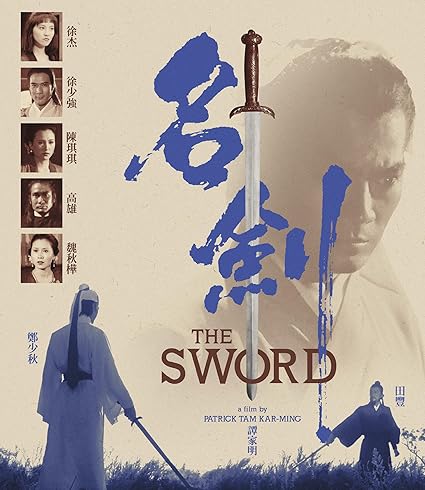 Amazon.com: The Sword (Limited Edition) : Patrick Tam, Adam Cheng, Tsui ...