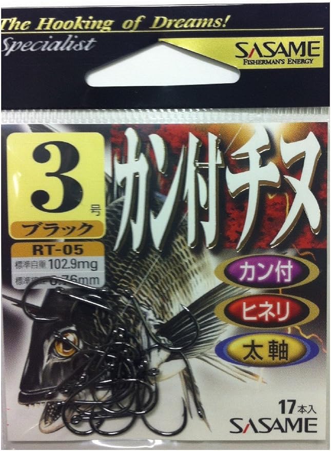 Amazon | ささめ針(SASAME) RT-05 カン付チヌブラック 3号 | ささめ針(SASAME) | フック・針