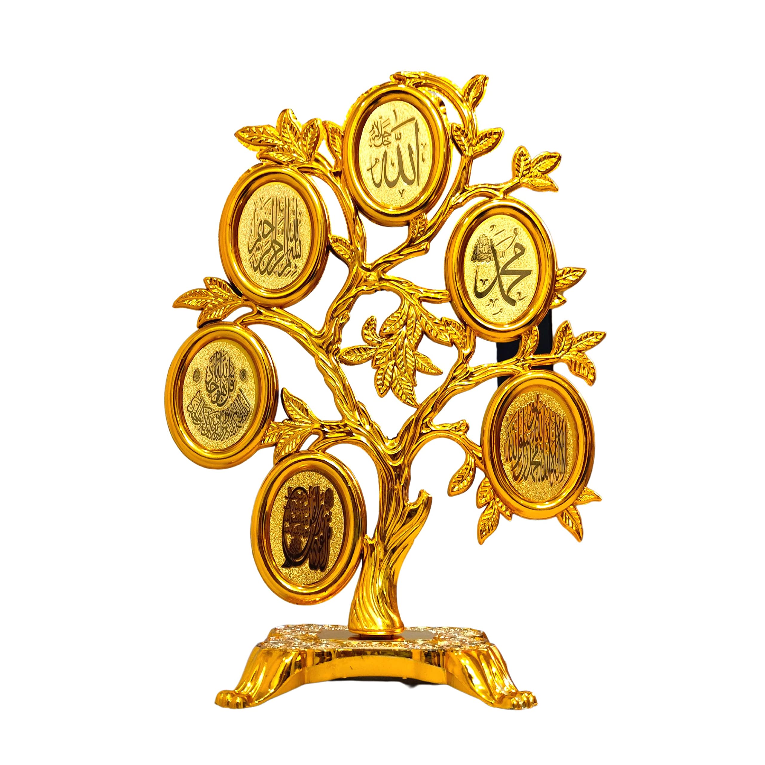 Chungroo Khwaja Darbar Islamic Tree Showpiece With Multiple Surahs ...