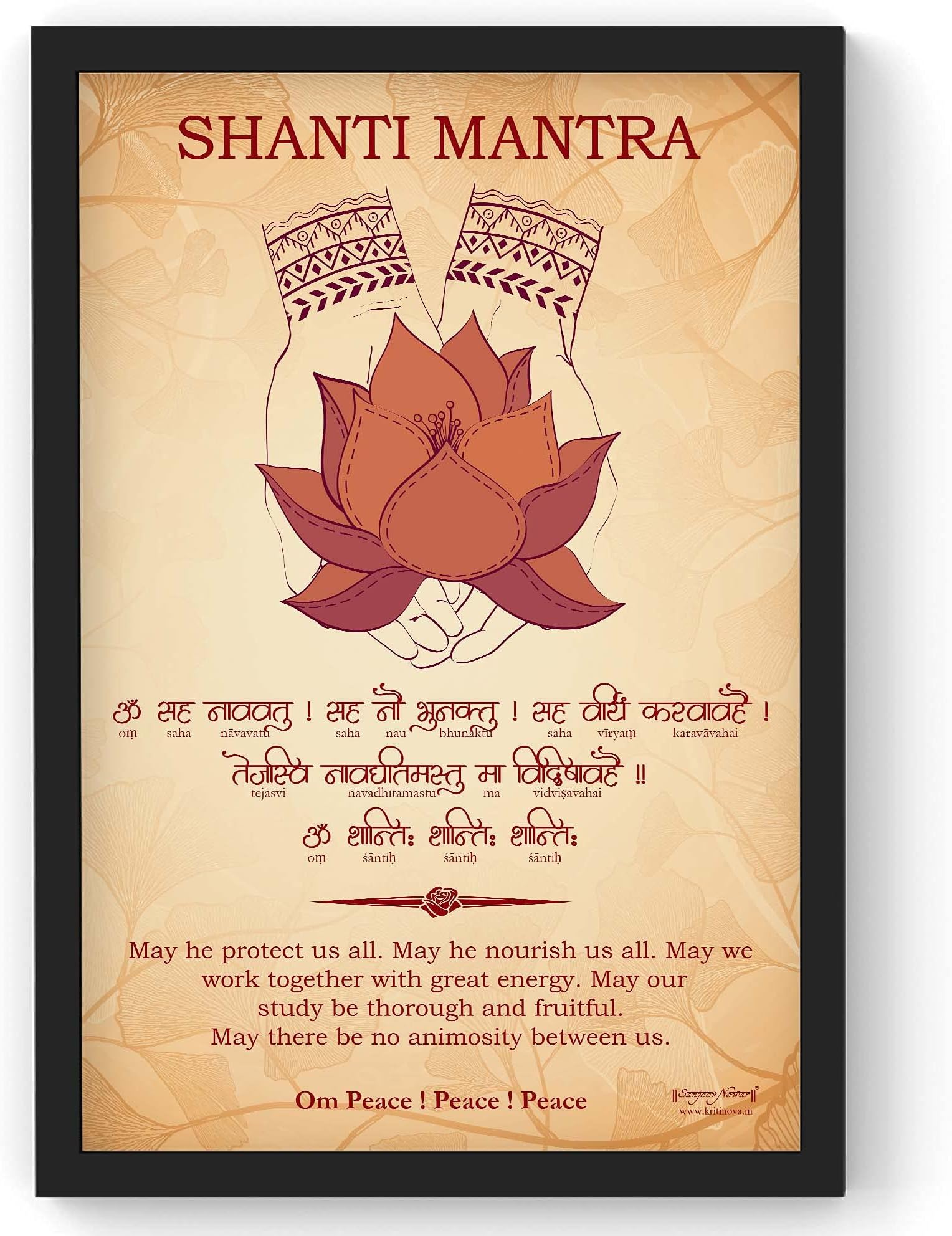 Kagaz Kala Wood Gayatri Mantra Quotes Wall Frames For Home Living Room ...