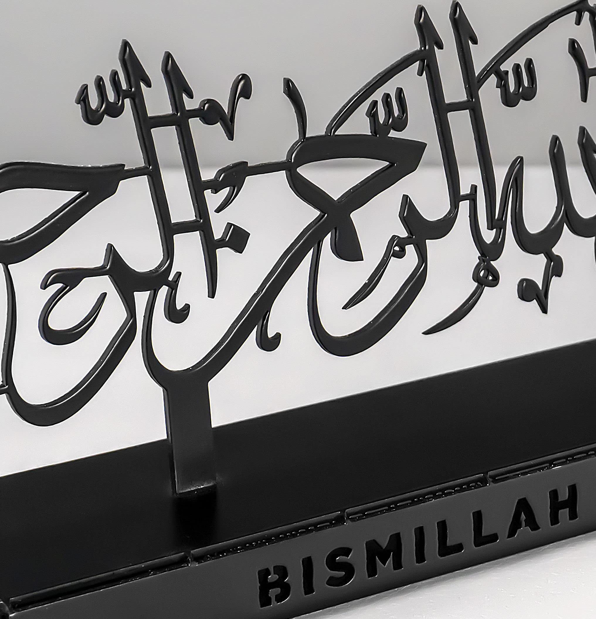 Islamic Table Decorations Islamic Table Decor Wooden Carved Bismillah