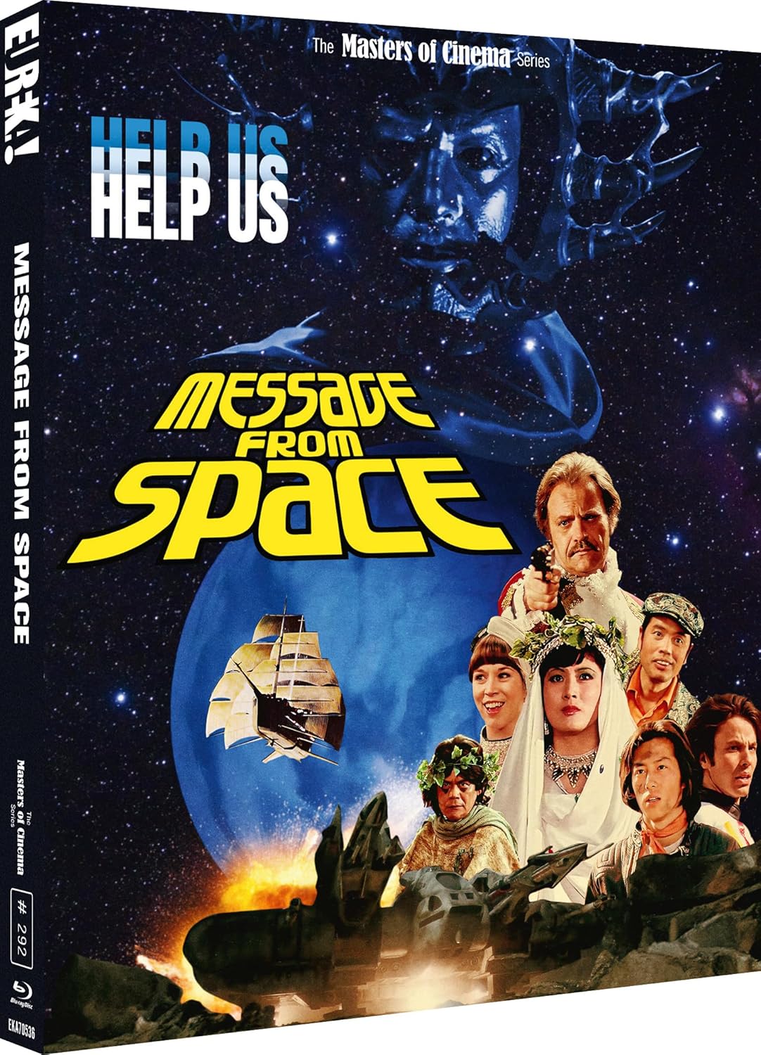 Amazon.com: Message From Space : Vic Morrow, Sonny Chiba, Philip ...