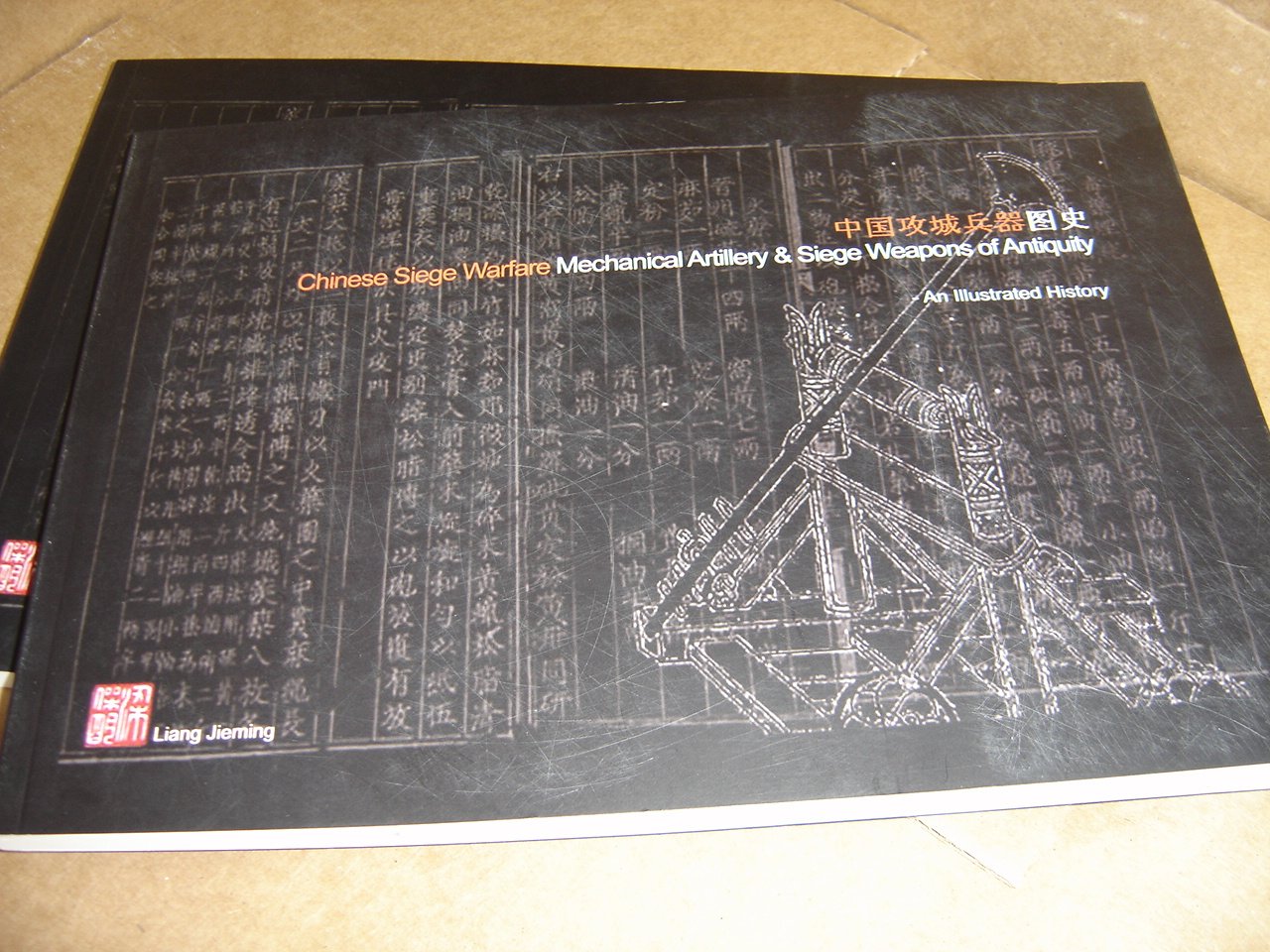 Buy Chinese Siege Warfare: Mechanical Artillery and Siege Weapons of ...