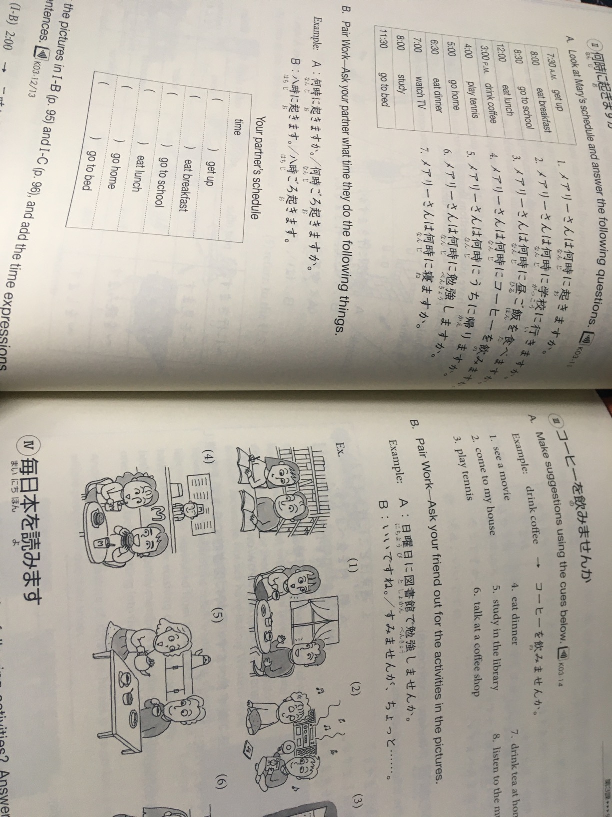 Buy Genki 1 Textbook: An Integrated Course in Elementary Japanese Book ...