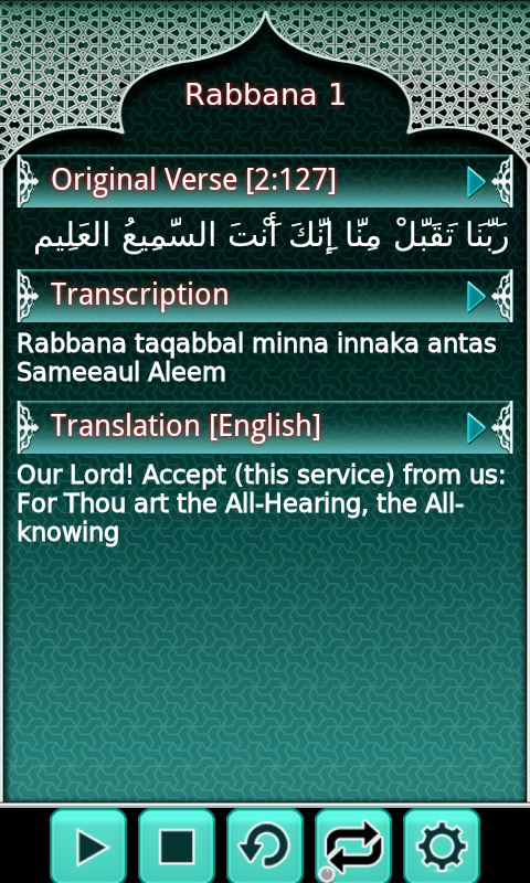 40 Rabbanas (Quranic duas) - App on Amazon Appstore