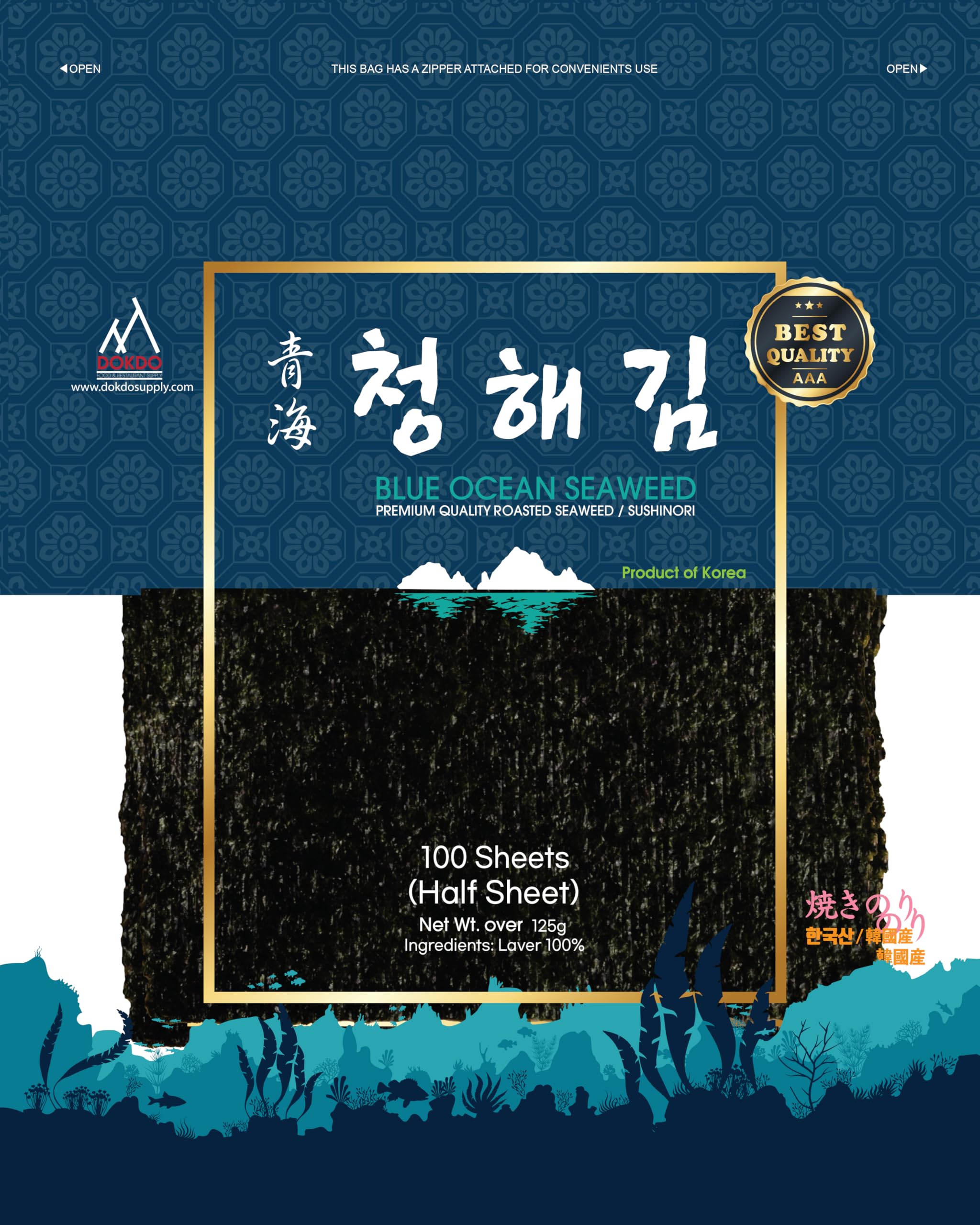 Amazon.com : Blue Ocean Organic Sushi Nori Seaweed (Half) 100 Sheets ...