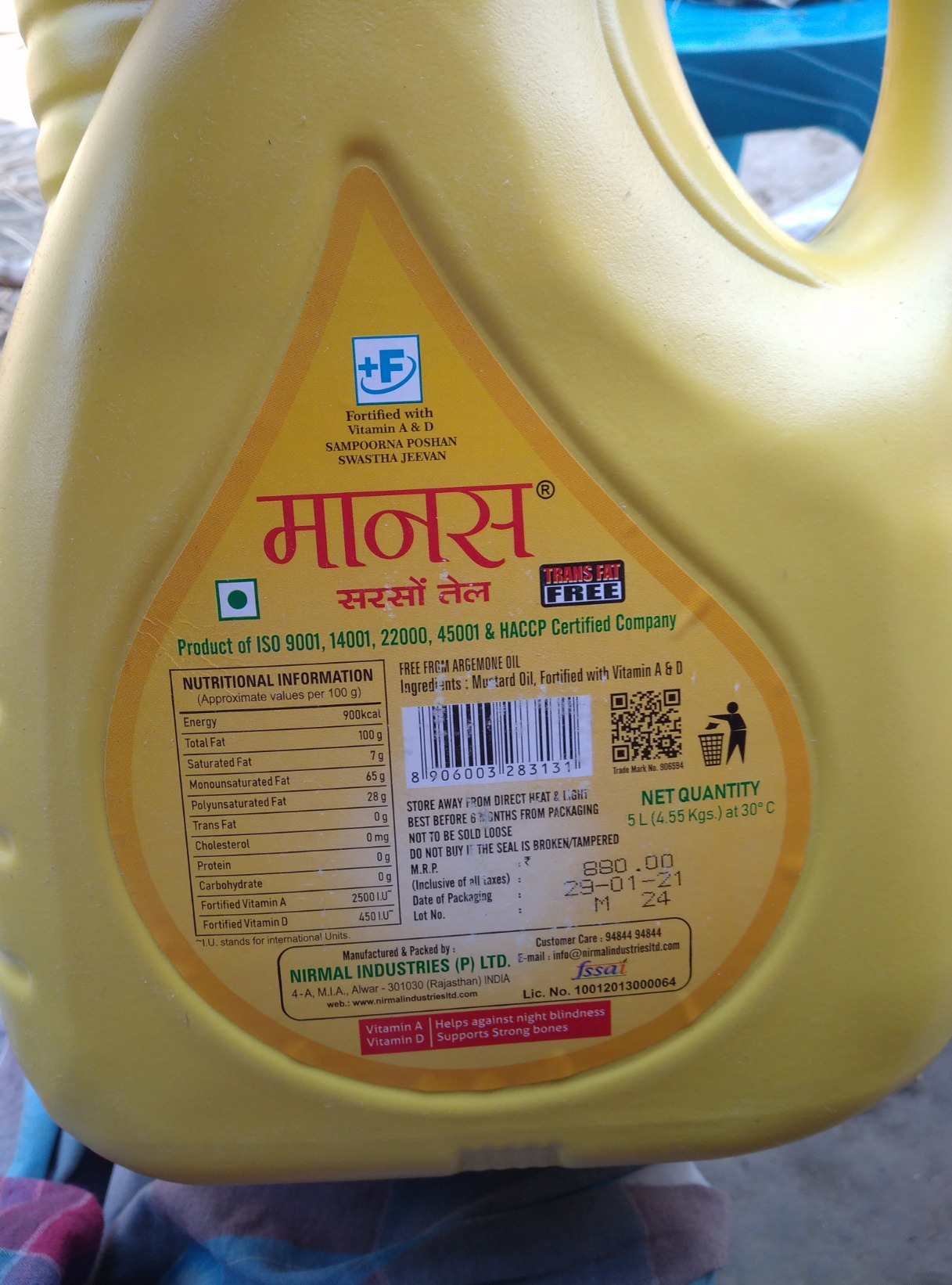 Manas Mustard Oil 5 L (Home Pantry Groceries Items Kitchen and Home ...