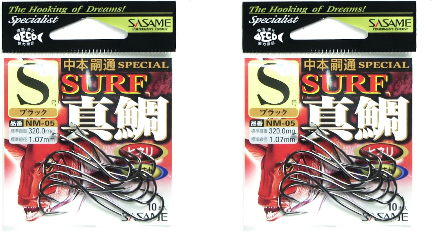 Amazon | 【 まとめ買い ×2個セット 】 ささめ針 SASAME NM-05 サーフ真鯛(ブラック) S 釣り 釣り具 釣具 釣り用品 | ノーブランド品 | フック・針