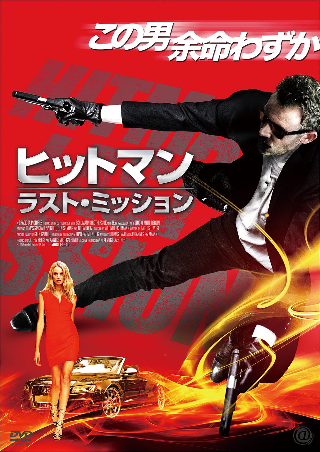 Amazon.com: Hitman: Last Mission DVD : Movies & TV