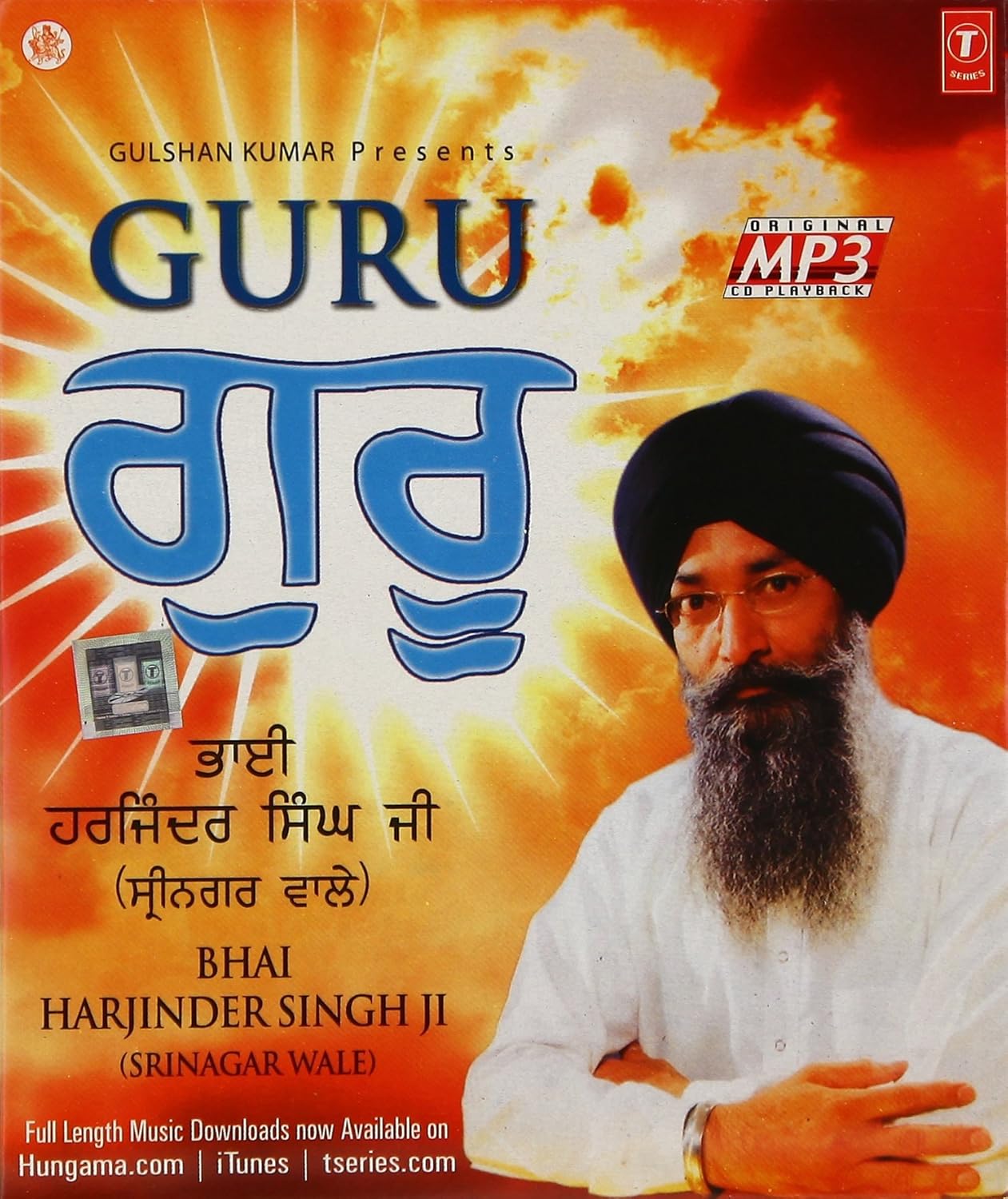 Guru: Amazon.in: Music}