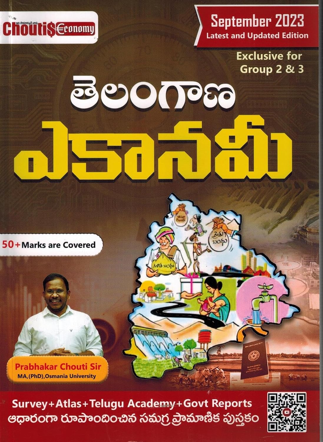 Buy TELANGANA ECONOMY 2023 For TSPSC Group II and III [ TELUGU MEDIUM ...