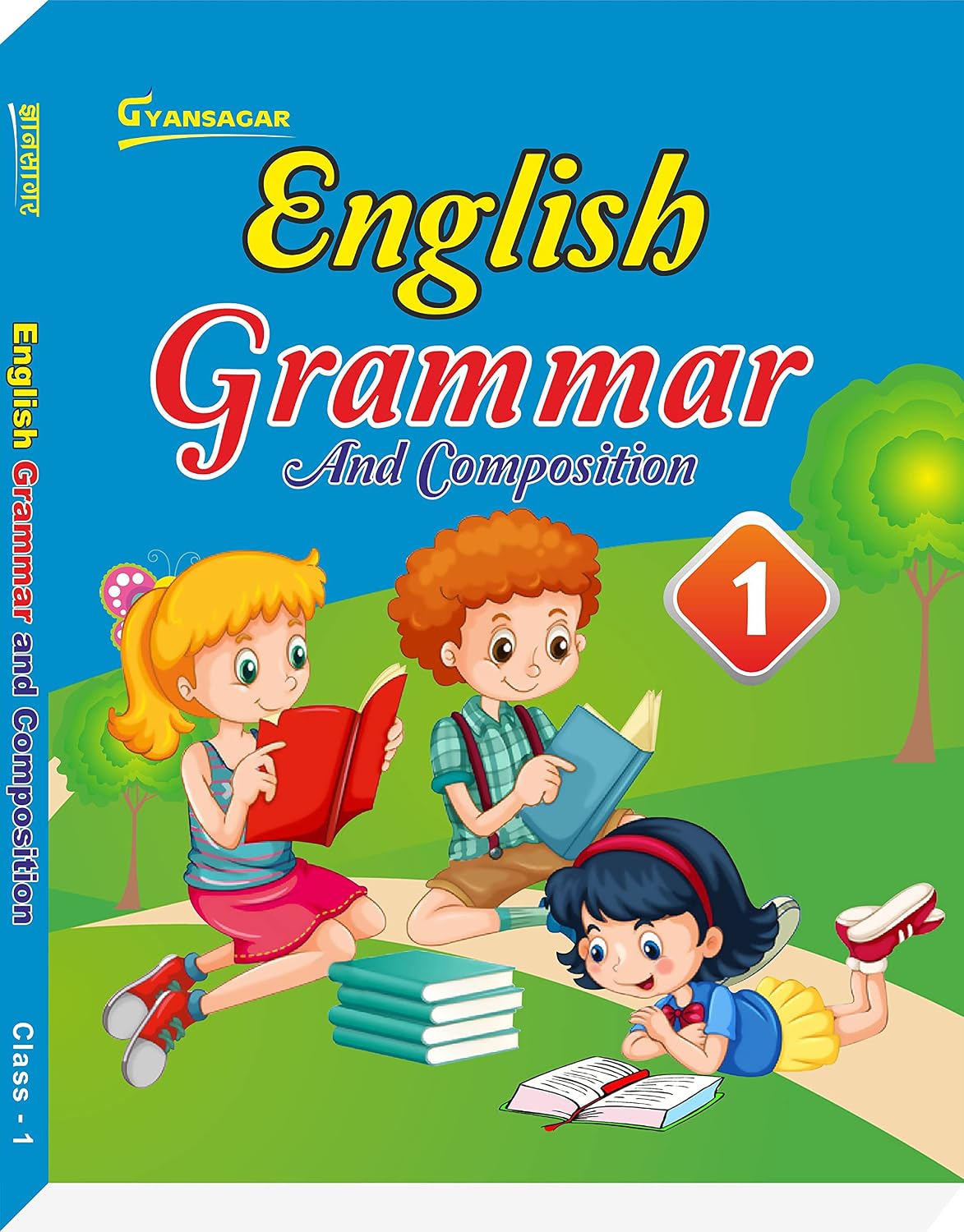 English Grammar and Composition Textbook Class-1 (CBSE) [Paperback] Ms ...