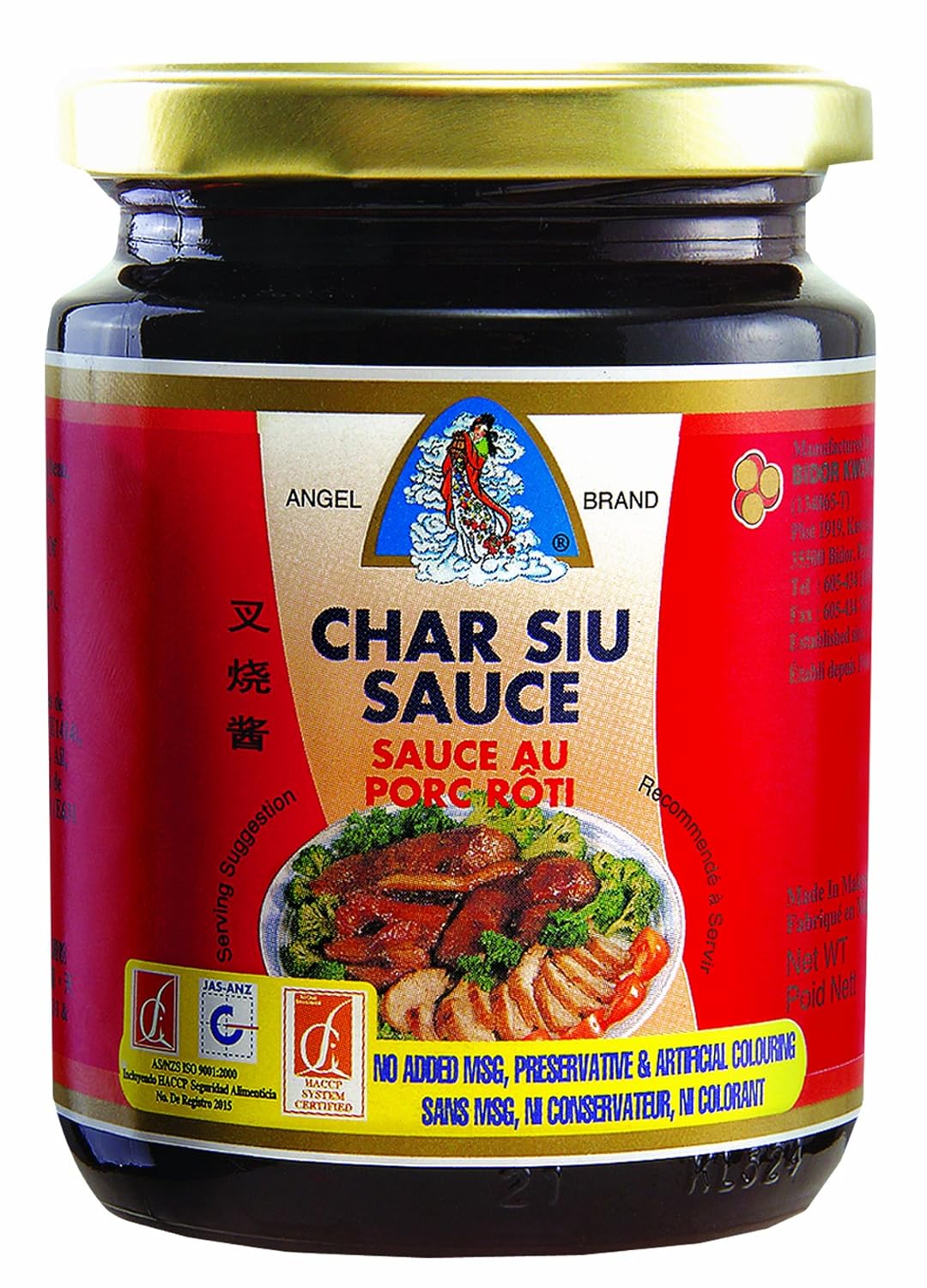 Amazon.com : Angel Brand Char Siu Sauce, 8.4 Ounce (Pack of 12 ...