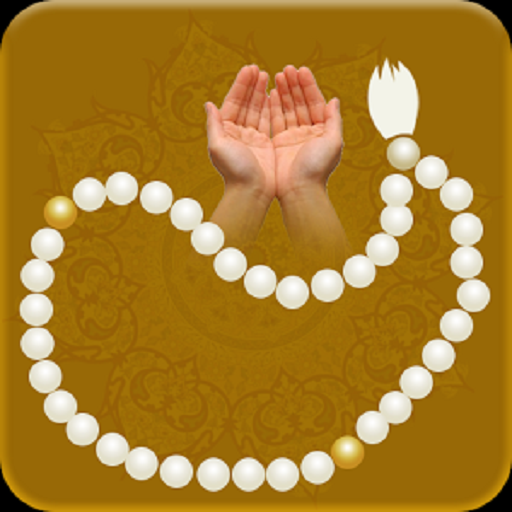 Islamic Tasbeeh Counter - Muslim Dua & Azkar - App on Amazon Appstore