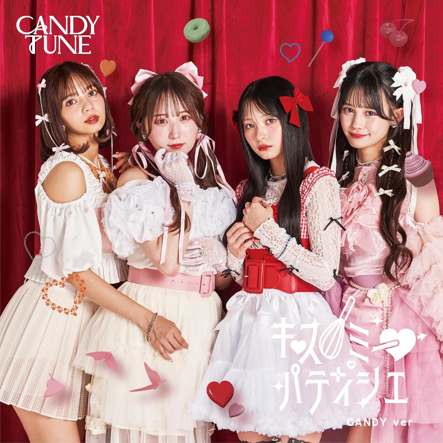Amazon.co.jp: キス・ミー・パティシエ (CANDY盤) - CANDY TUNE: ミュージック