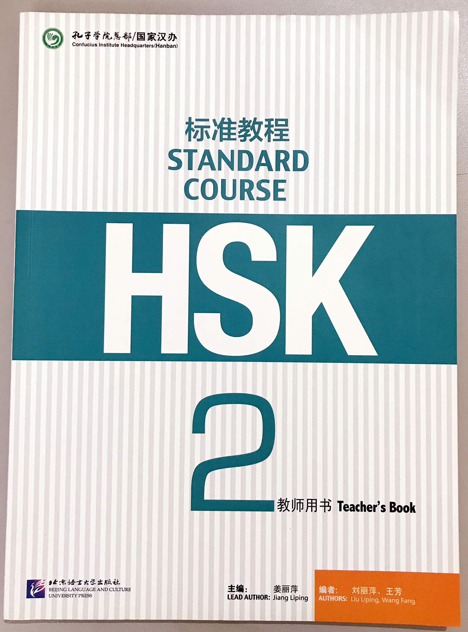 HSK Standard Course 2 - Teacher s Book (English and Chinese Edition ...