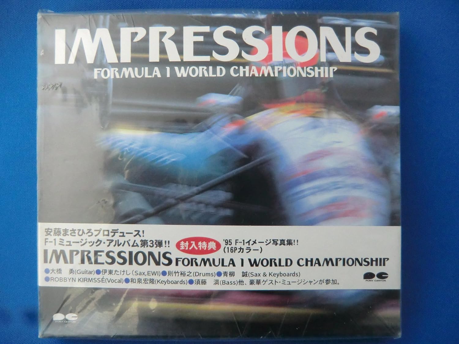IMPRESSIONS~FORMULA 1 WORLD CHAMPIONSHIP~: Amazon.ca: Music